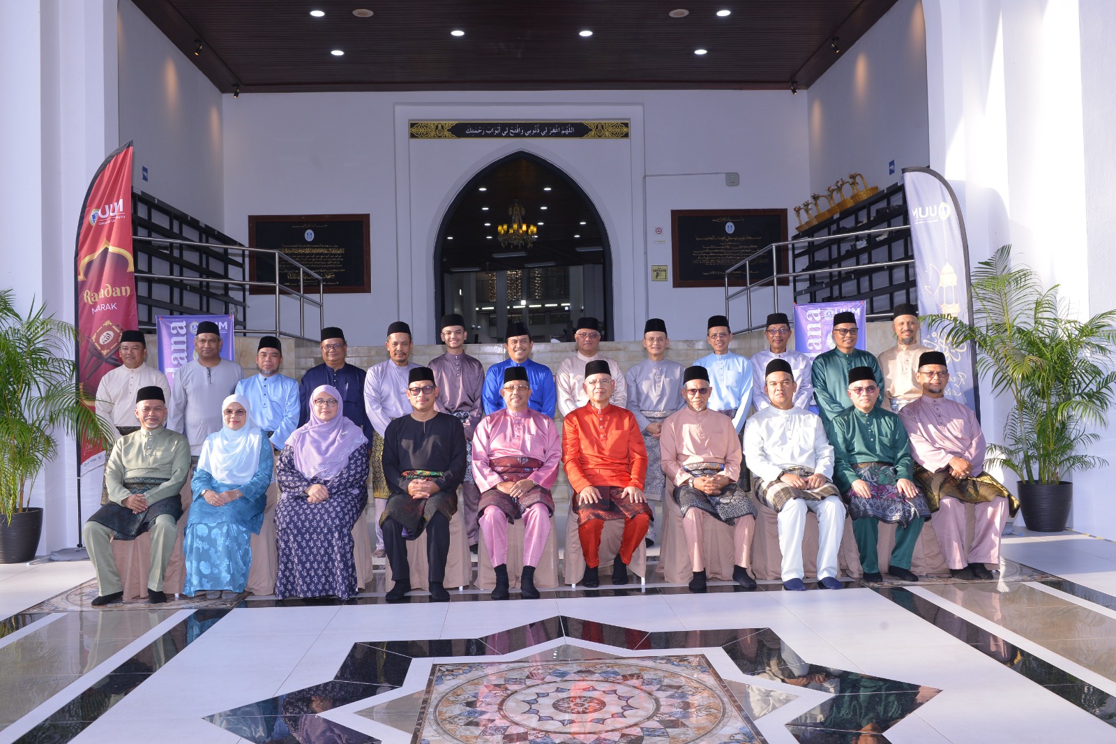 UUM Grand Iftar Ceremony Strengthens Brotherhood Among the University ...